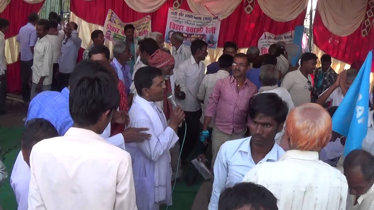 SAAF Party, Bihar Bachao Rally, Patna 2015-Part 5 - YouTube