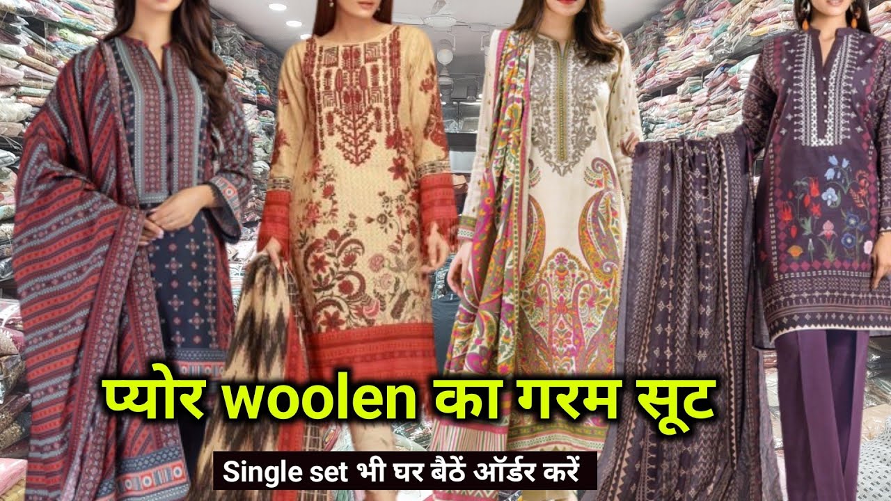 सस्ते सूट सिर्फ़ 325 में | designer suit | woolen suit | winter suit ...