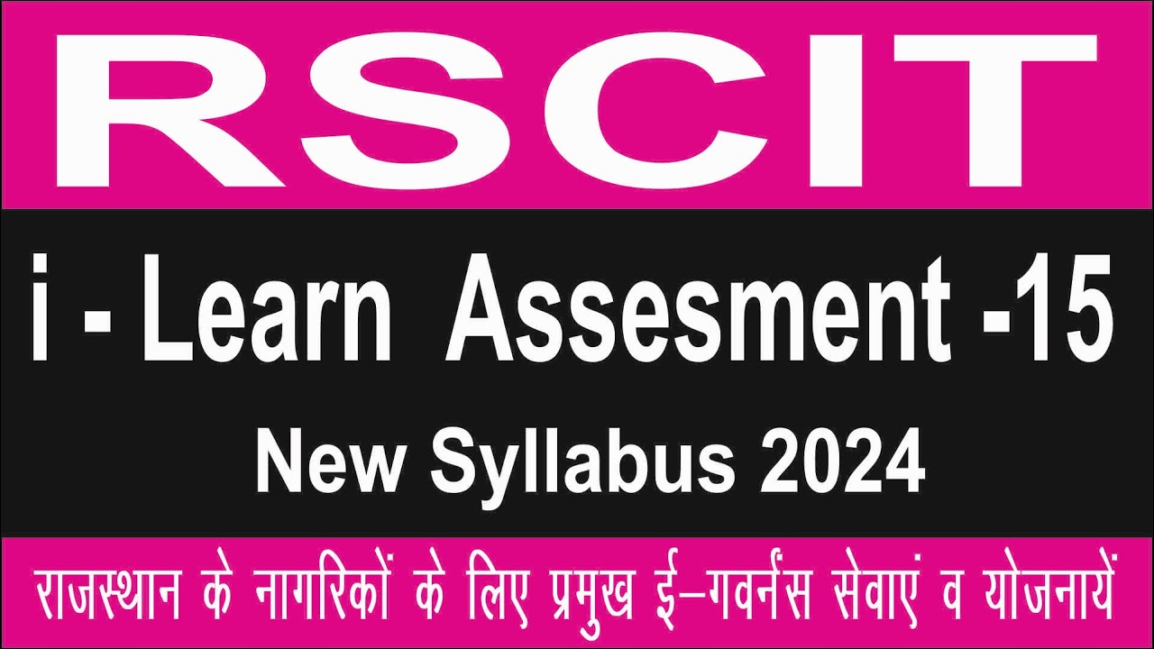 RSCIT Assesment -15 !! Popil sir Multitech cmputers Borkhera Kota - YouTube
