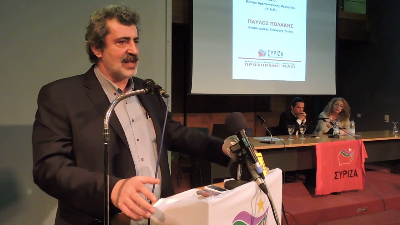 ΟΜΙΛΙΑ ΠΑΥΛΟΥ ΠΟΛΑΚΗ ΣΤΟ ΚΑΜ (1) - YouTube