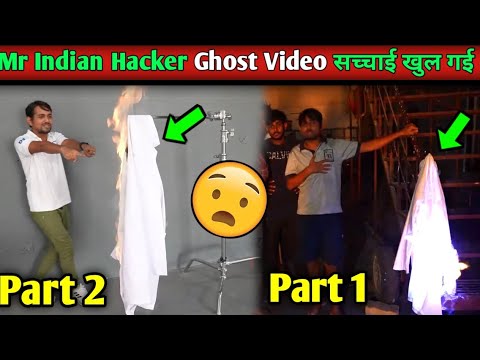 😮Mr Indian hacker New Video । Mr Indian hacker Ghost Video Part 2 । new ...
