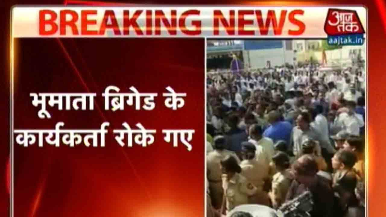 Bhumata Brigade Workers Detained From Entering Shani Temple Despite HC ...
