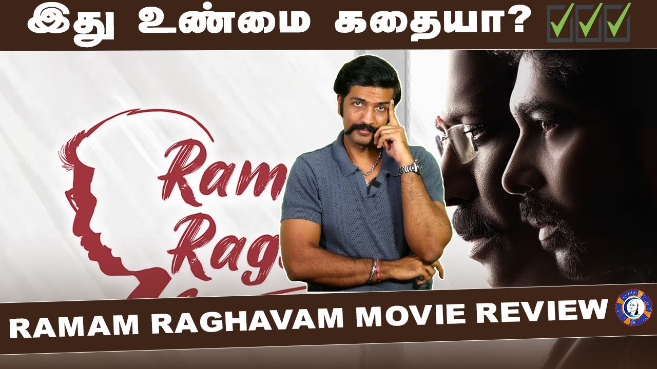 Ramam Raghavam Movie Review | Dhanraj | Samuthirakani - YouTube