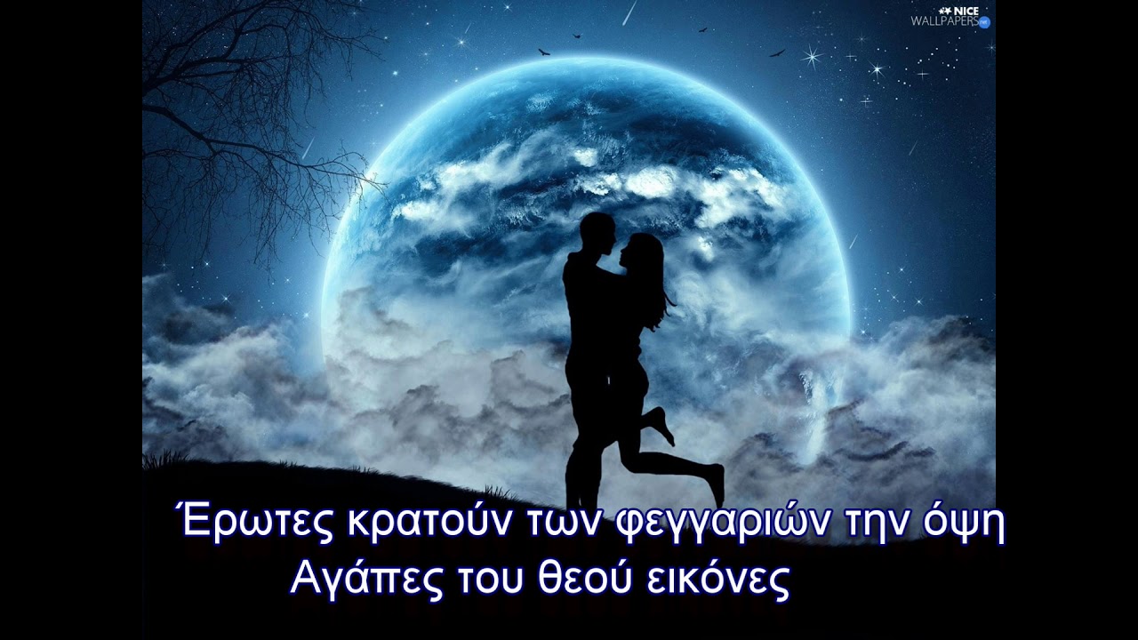 Αντώνης Περδικάρης - γλυκιά αγάπη - Ποίηση - YouTube
