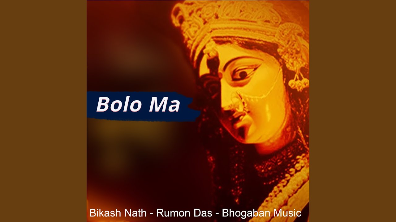 Bolo Ma (Bengali) - YouTube