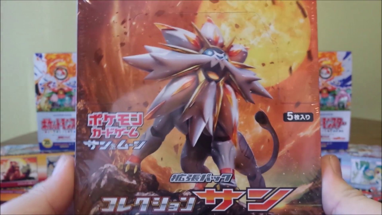 Pokemon Sun Collection SM1s Japanese Booster Box Opening Pt.1 - Sun and ...