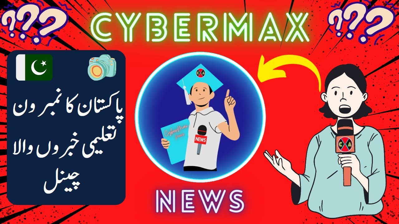 🔴What is CyberMax News ? | New Project of CyberMax Academy | 2023 ...