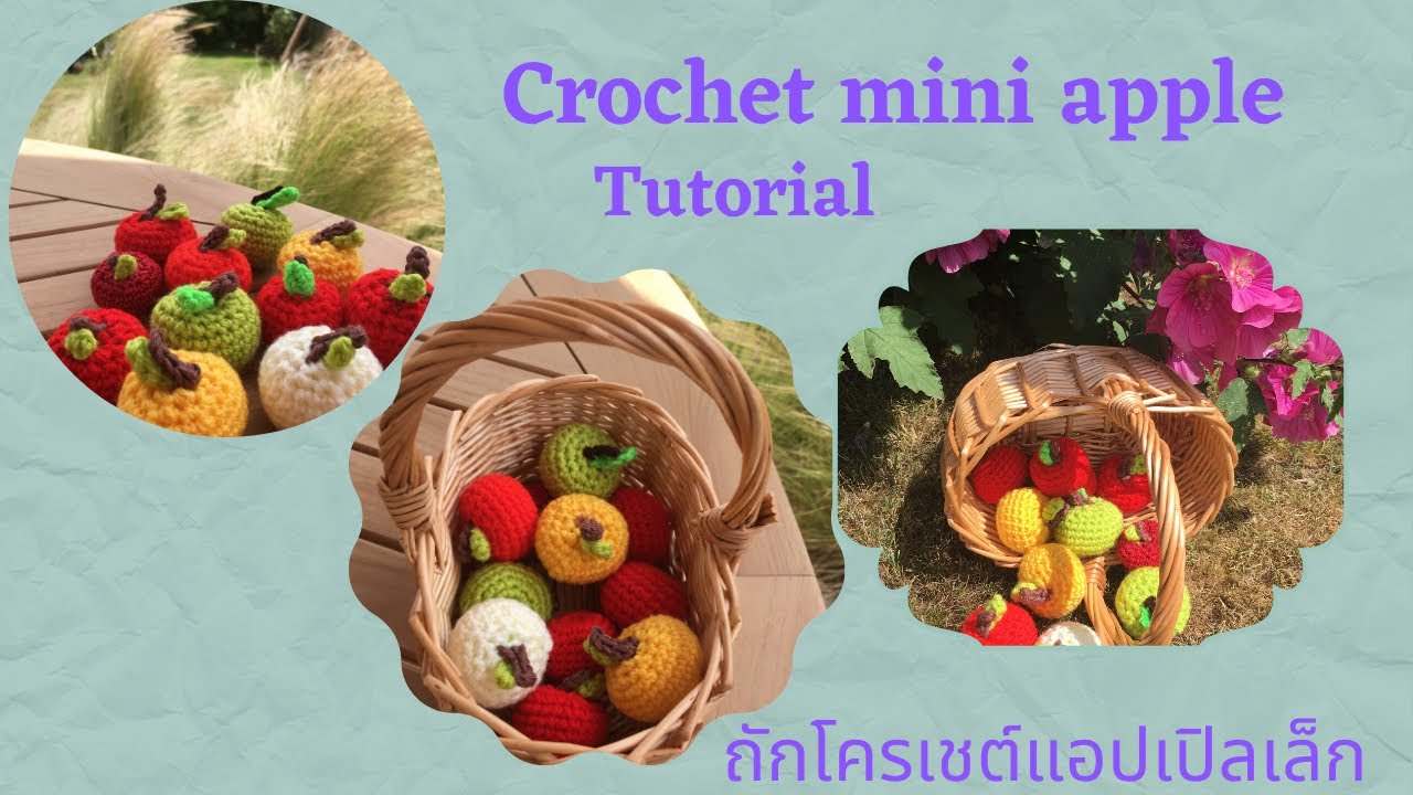 Crochet mini apple tutorial, ถักโครเชตแอปเปิลเล็ก🍎🍏 - YouTube