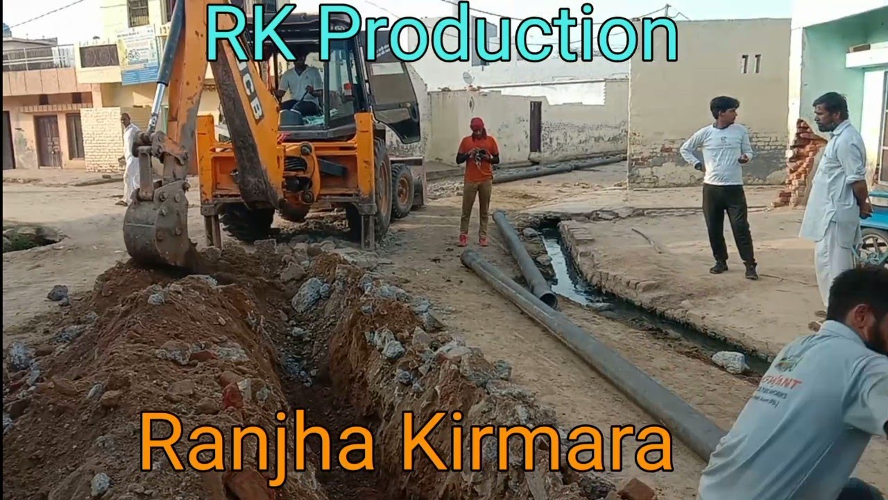 ग्राम पंचायत किरमारा में पाइप लाइन कार्य शुरु Kirmara Dham hisar RK ...