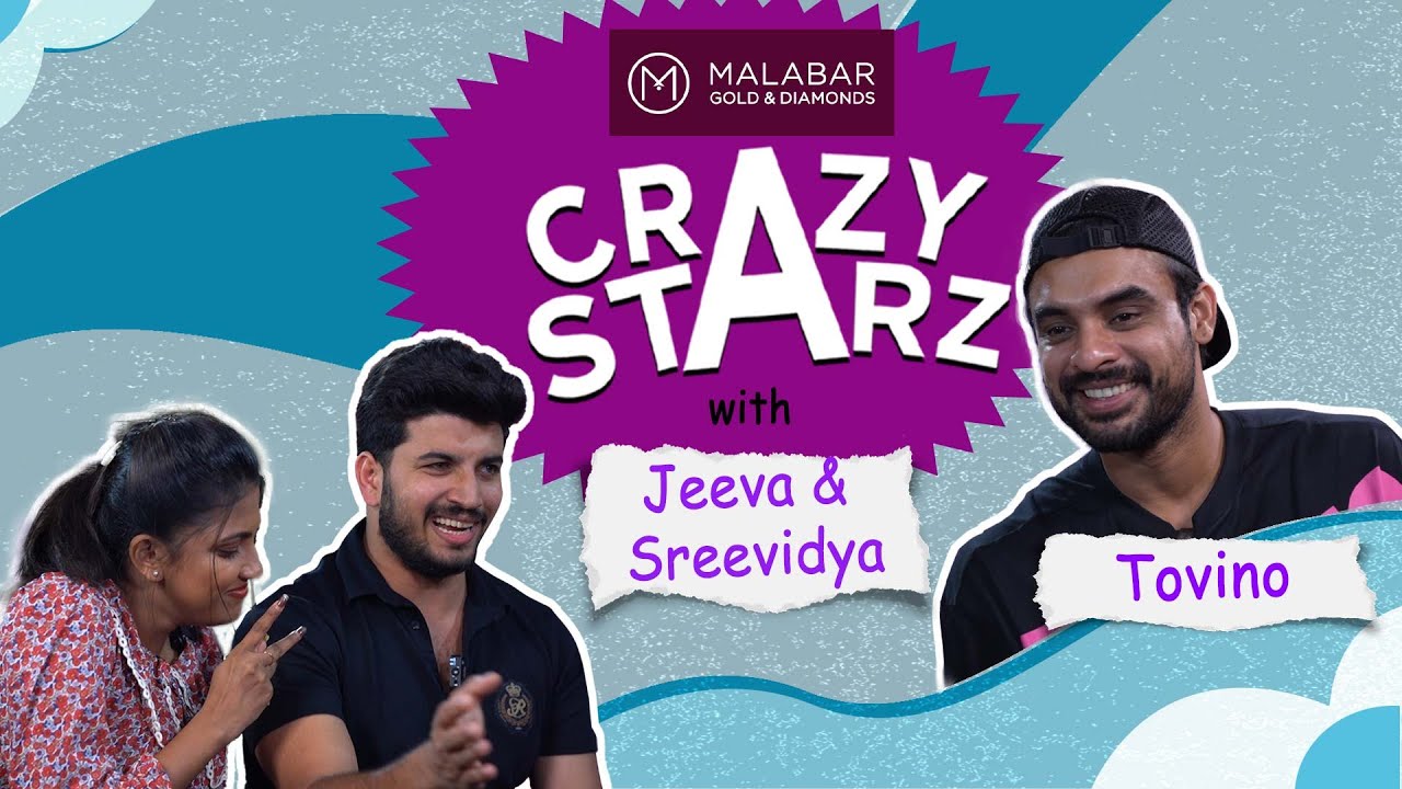 ഇത് കോടിക്കണക്കിന് രൂപയേക്കാള്‍ വിലമതിക്കുന്ന സമ്മാനമാണല്ലോ..🤩 | Tovino Thomas | Crazy Stars ...