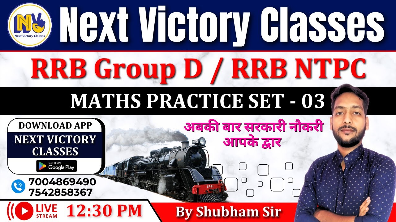 RRB Group D 2025 || Maths practice set -03 || RRB maths || By shubham sir || Next Victory ...
