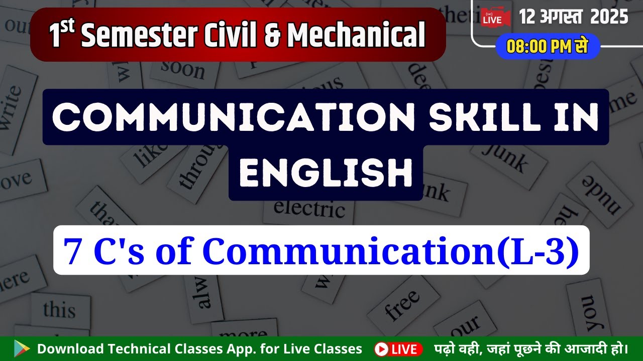 Polytechnic 1st Semester || Communication Skill in English (L-3) || 7 C ...