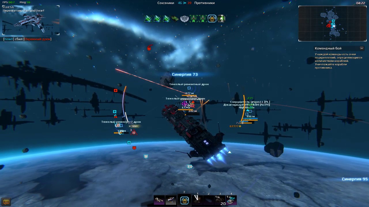 Procyon Star Conflict - YouTube