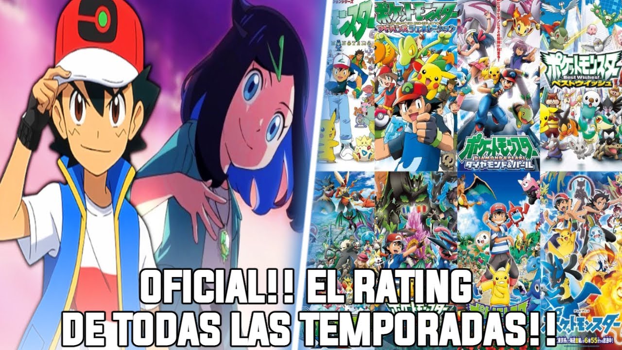 YA ES OFICIAL!! RATING DE TODAS LAS TEMPORADAS DE ASH EN POKEMON (2022 ...