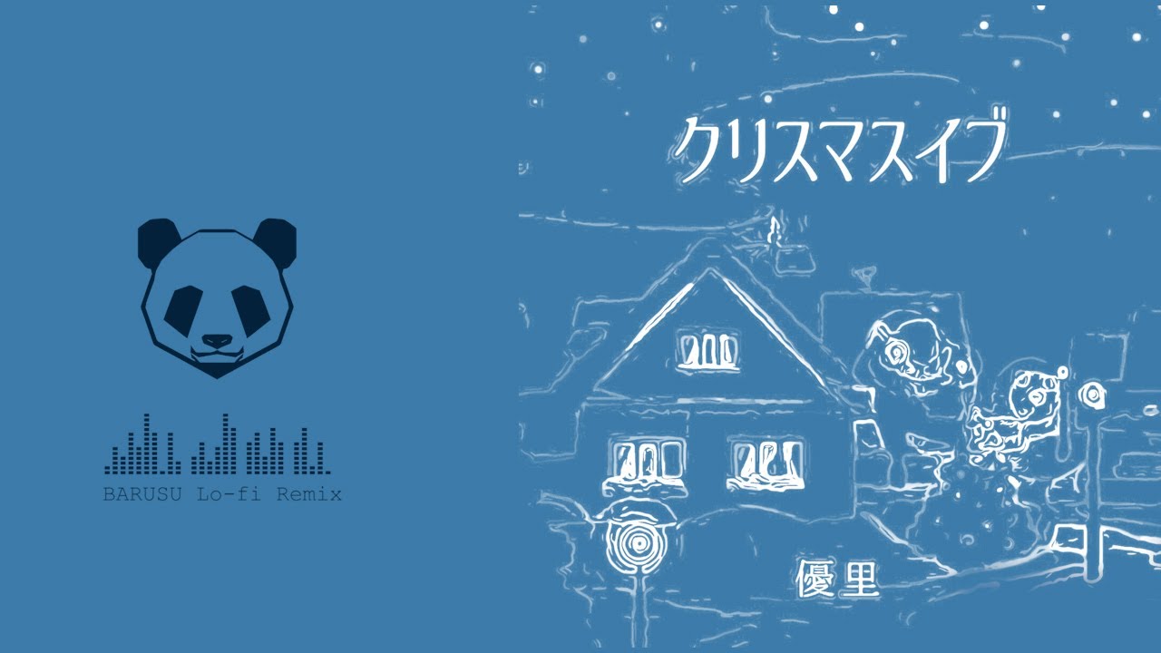 Yuuri - Christmas Eve (BARUSU Lo-fi Remix) - YouTube