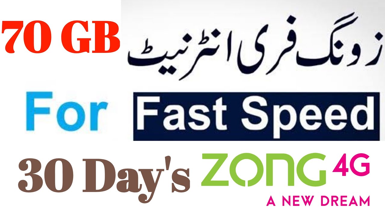 Zong Free Internet Code Latest Trick 2019 in Pakistan - YouTube