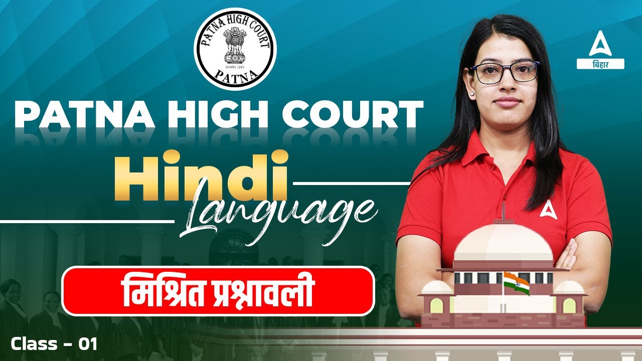 Hindi Classes For Translator Patna High Court 2022 | Patna High Court ...