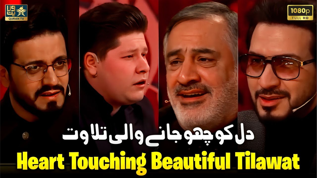 Heart Touching Beautiful Tilawat By Waheed Hasan Zadeh - YouTube