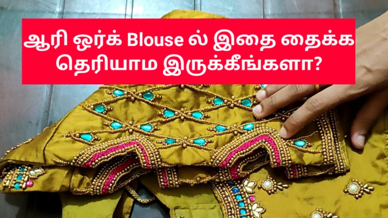 Tailoring tips #11 (Stitching video) - YouTube