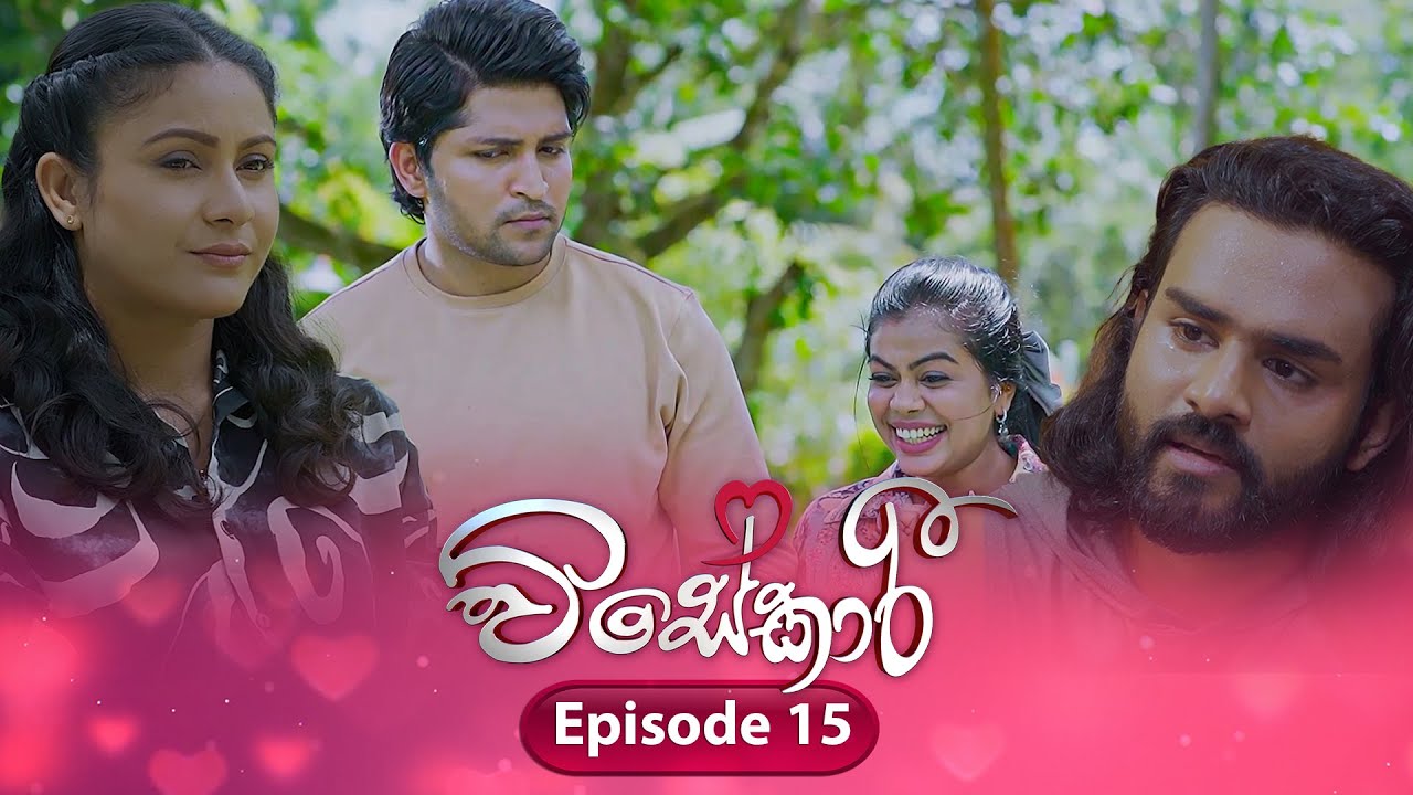 Visekari | Episode 15 - (2024-11-08) | ITN - YouTube