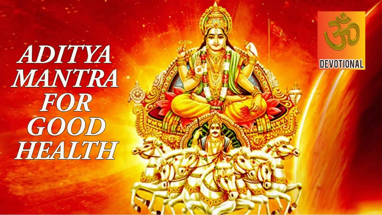 Aditya Mantra For Good Health||Aditya Mantra||Mantra Of Suryadev ...