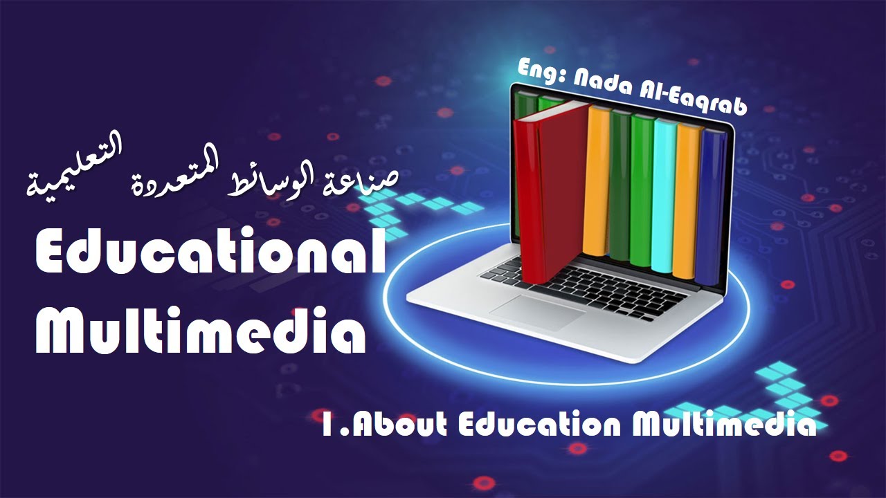 1-Educational Multimedia | About Education Multimedia. - YouTube