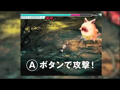 Sakura Note NDS - 1st Launch Trailer - YouTube