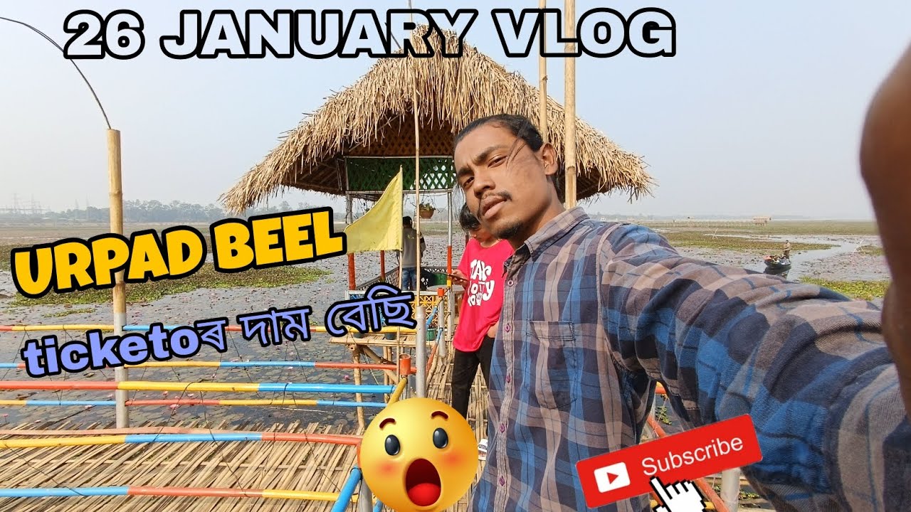 Urpad beel Ticketor দাম বেছি কিও||26 januaryt xoru ata ride 🤬 ...