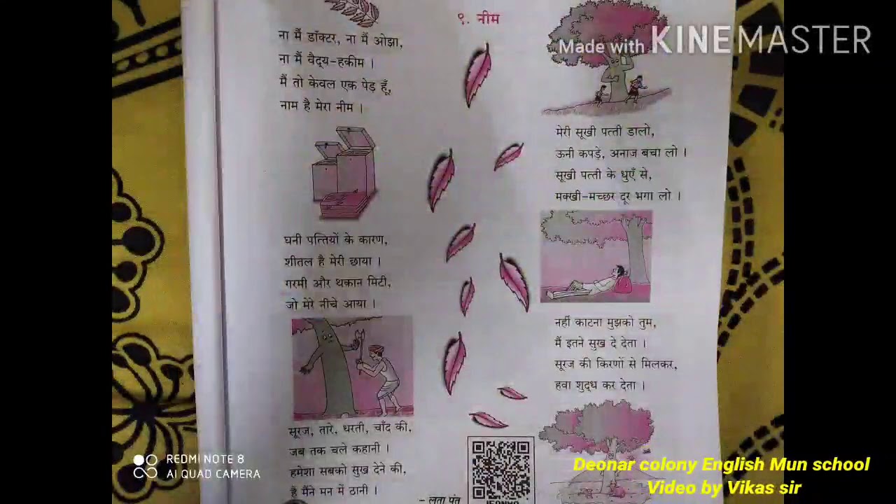 Neem Hindi poem - YouTube