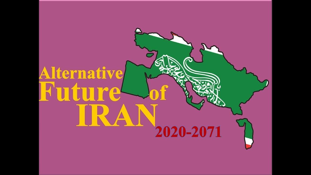Alternative Future of Iran (2020-2071) - YouTube