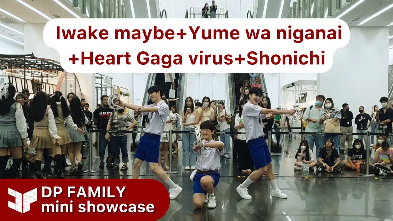 [ DP FAMILY mini showcase] DPG cover 48group - Iwake maybe+Yume wa ...