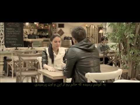 Murat Dalkılıç Bir Hayli (HD) - Farsi subtitle - با زیرنویس فارسی
