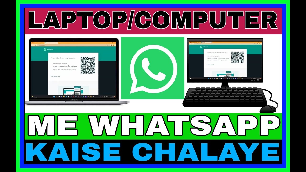 Laptop Me Whatsapp Kaise Chalaye | Computer Me Whatsapp Kaise Chalaye ...