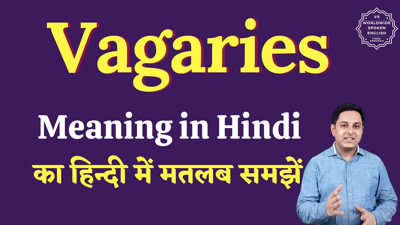 Vagaries meaning in Hindi | Vagaries ka matlab kya hota hai | English ...