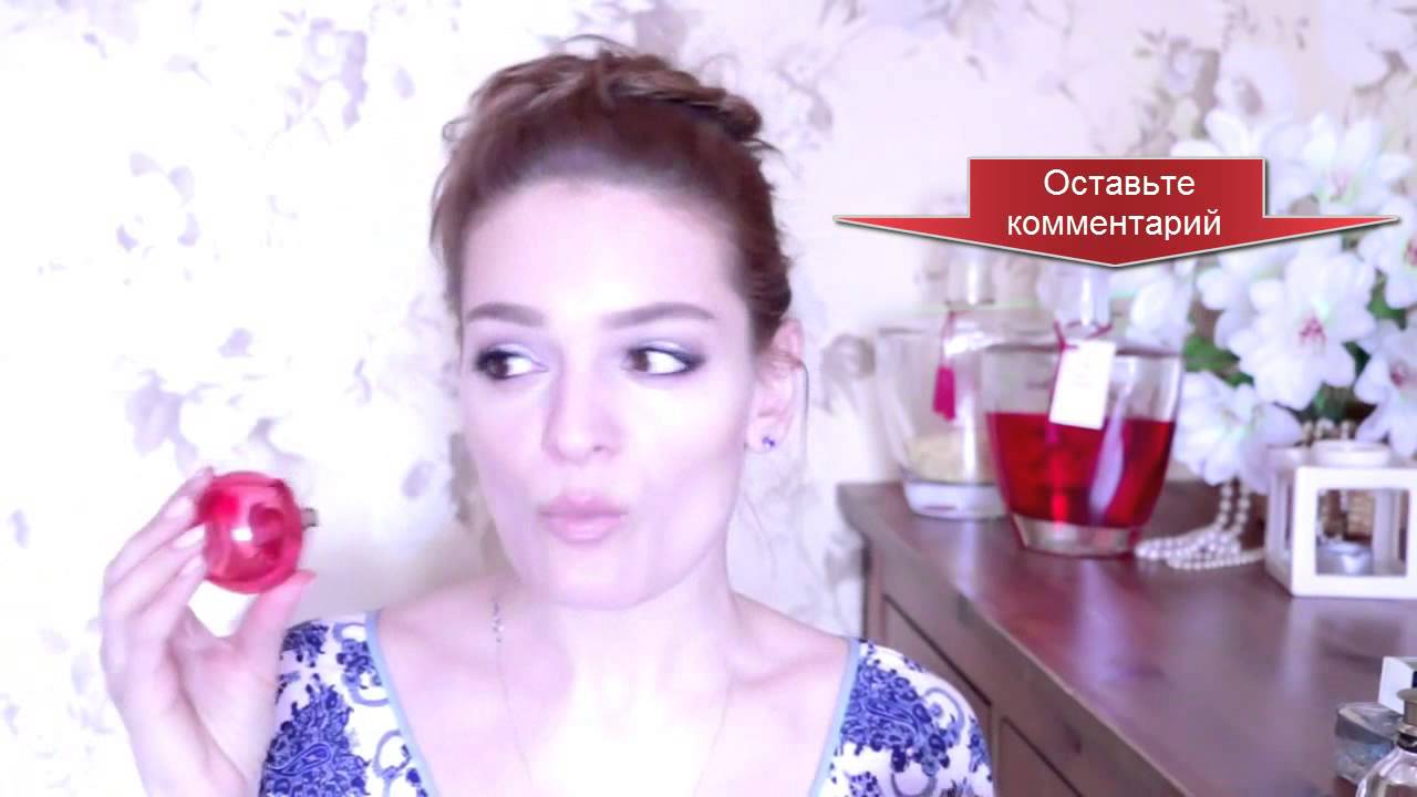 Nina Ricci Nina Red Apple. Нина Красное Яблоко. Мои духи. - YouTube