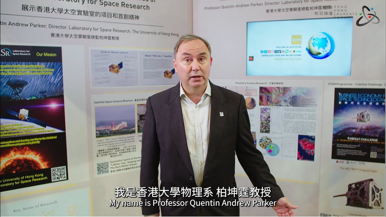 【Real Story Behind Research】- Prof Quentin Andrew PARKER, Department of ...