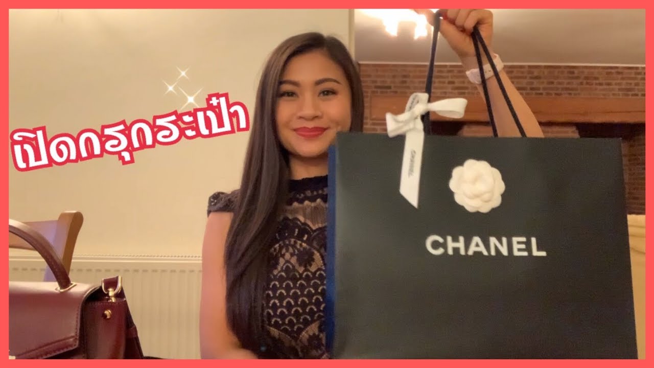 เปิดกรุกระเป๋าที่รักมาก ราคา🤭 | Nammy E - YouTube