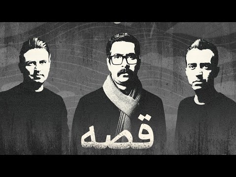 قصه نسخه کنسرت وصال علوی