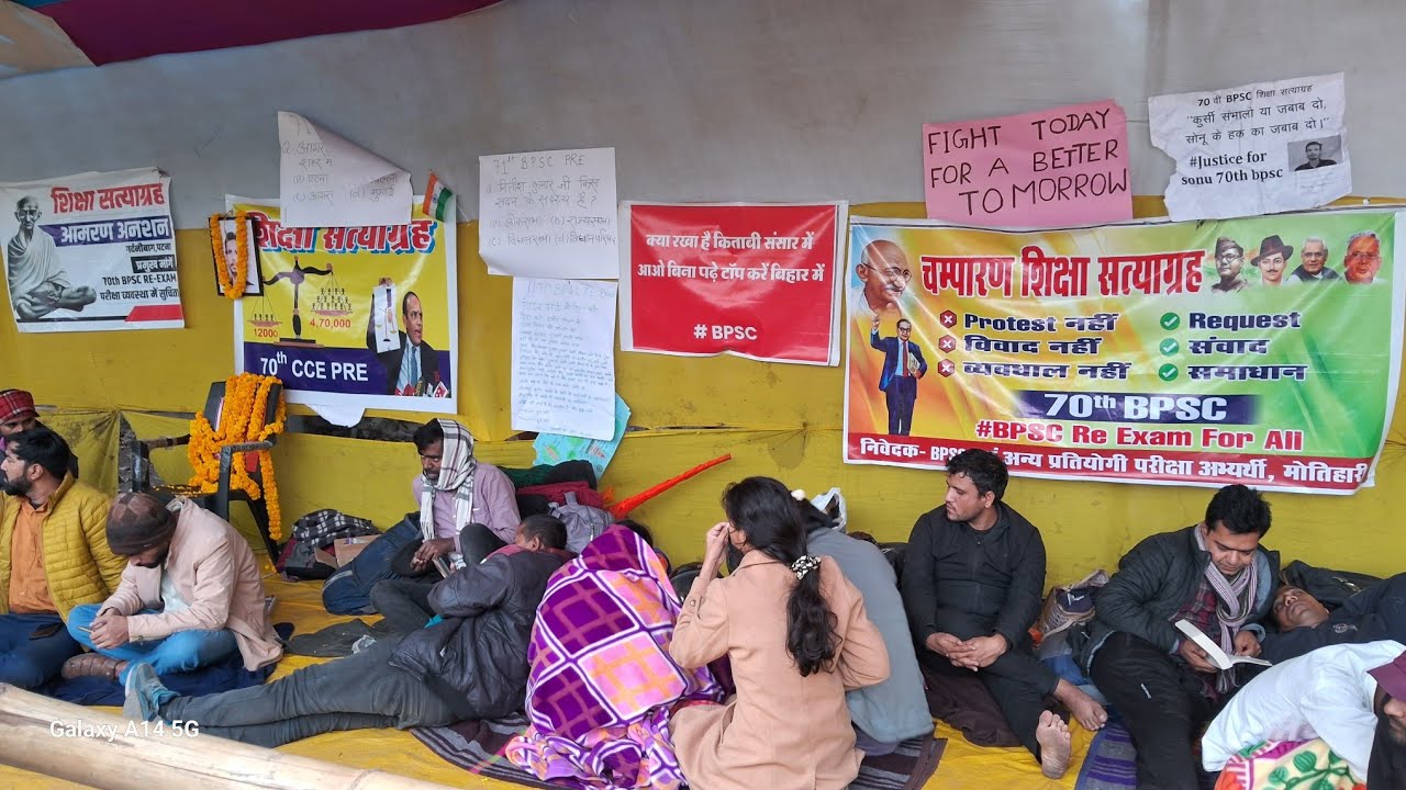 Jawahar nirala official is live bpsc andolan - YouTube