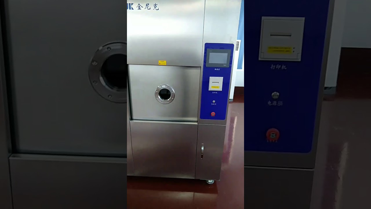 medical instruments Automated cleaning and disinfection machine - YouTube