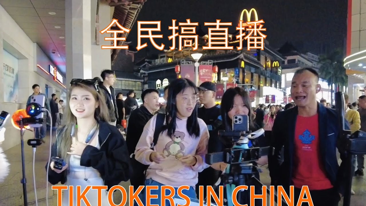 How Crazy are the Pedestrian Streets in China, Live-streaming Industry ...