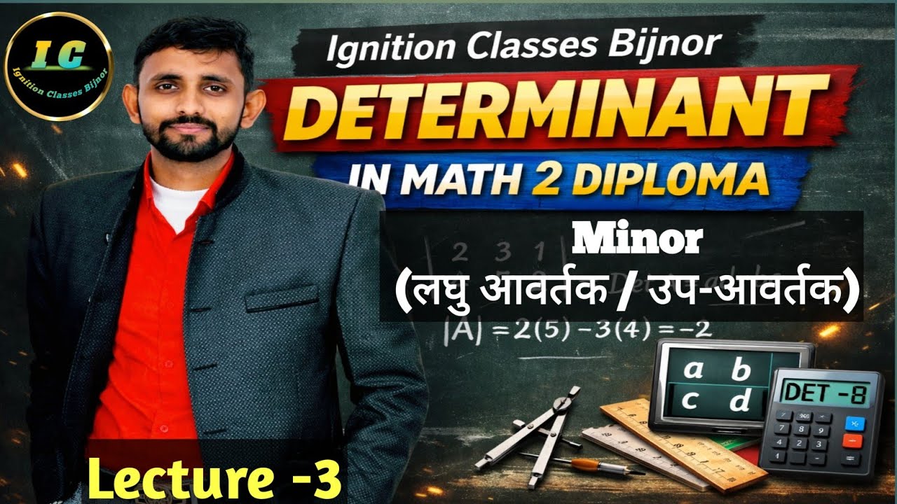 Minor in Determinant | Engineering Maths (Easy Method) 🔥 - YouTube