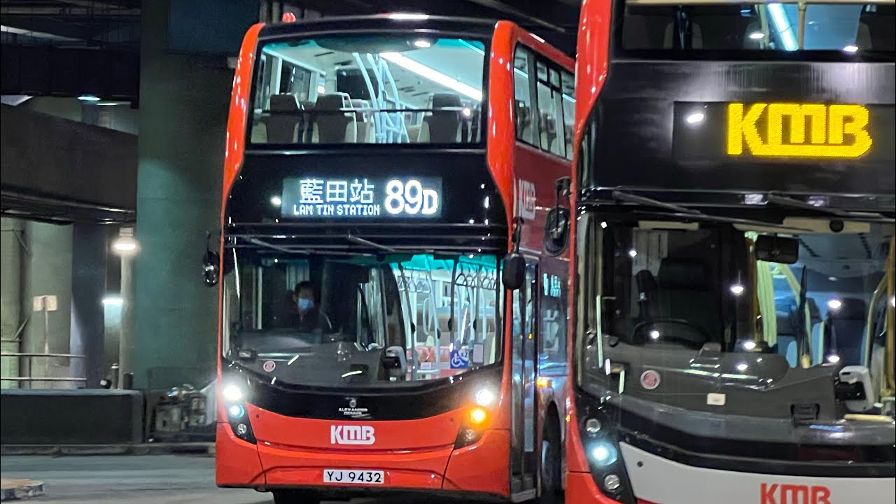 [當YJ牌新車遇上大塞車.. ]E6X254 YJ9432 @ 89D(往藍田站)原速足本行車紀錄片 - YouTube