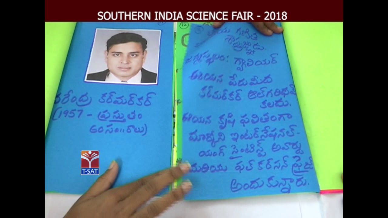 T-SAT Presents || Southern India Science Fair 2018 @ Telangana - P6 ...