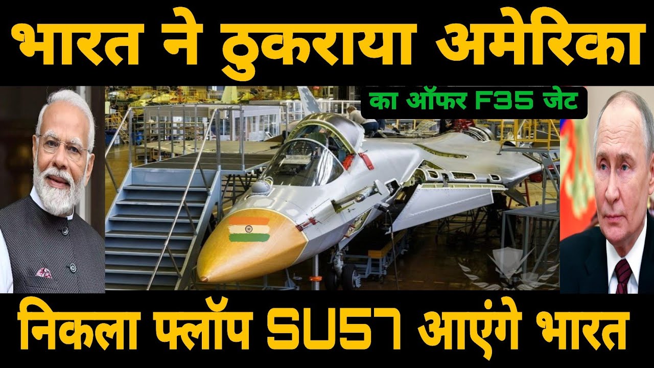 भारत ने ठुकराया अमेरिका का ऑफर | US Hesitant to Share Full F414 Engine Tech with India Defence ...