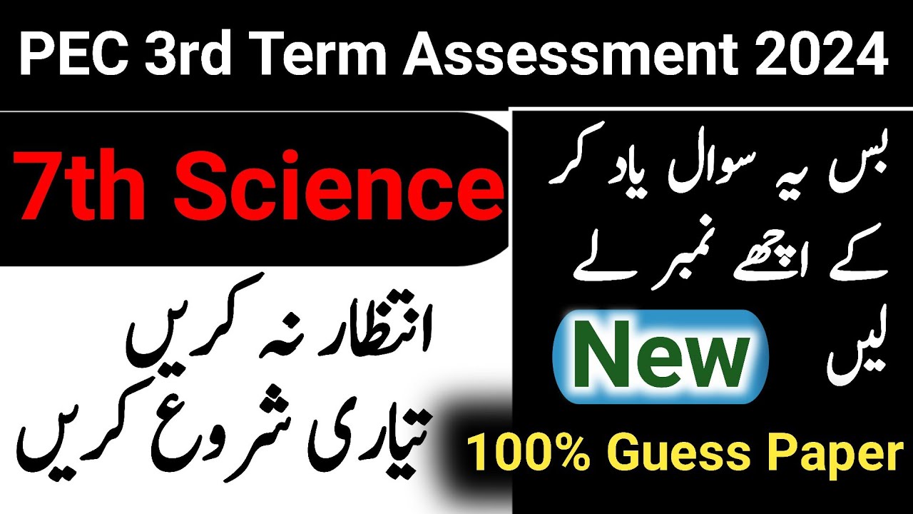 Class 7 Final Exam Science Question Paper 2023 Satvin Class Ka Paper Annual Exam Important