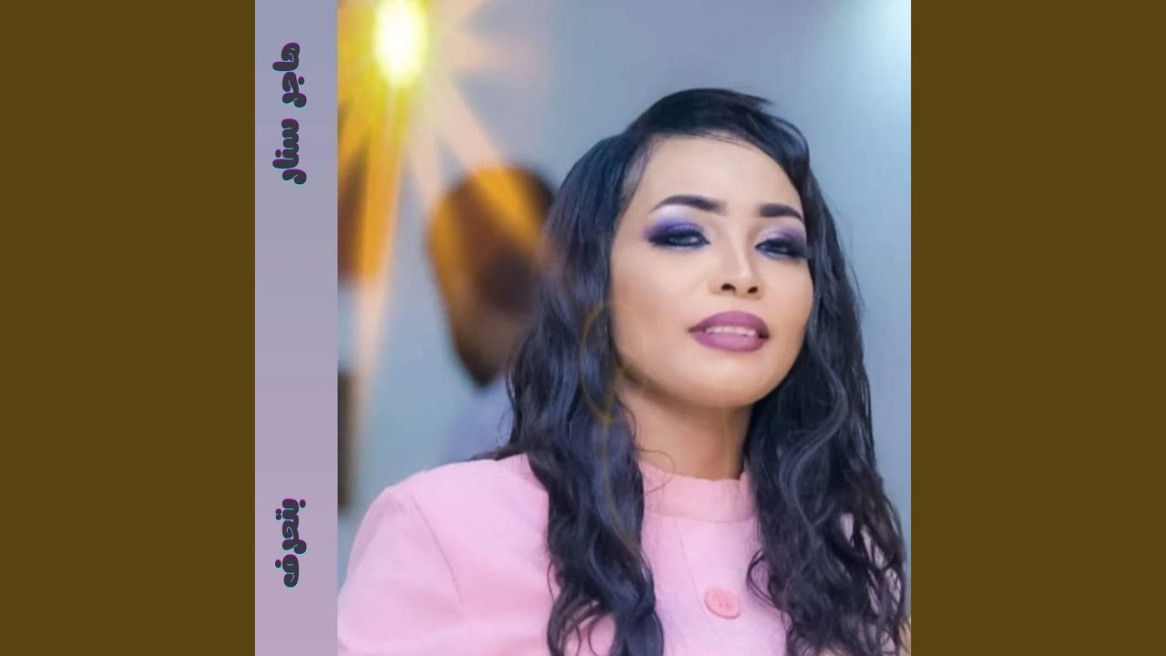 بتعرف - YouTube