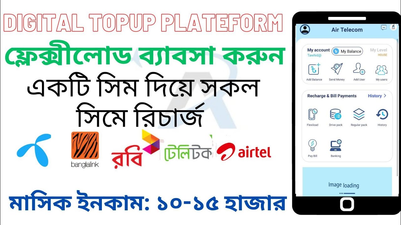Air Telecom is a Digital Topup platform | Flexiload Business App in ...