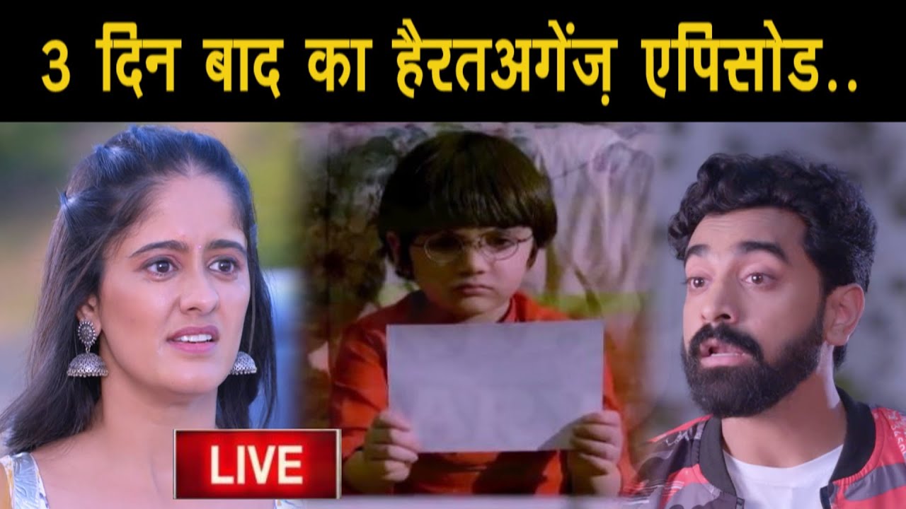 GHKKPM || OMG !! JAGTAP- SAI को बताएगा VIKRANT का अतीत, सुन होगा बुराहाल... - YouTube