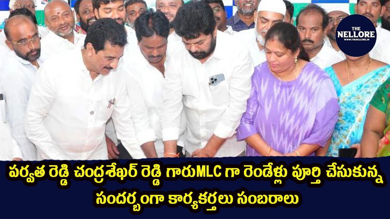 Activists celebrate Parvatha Reddy Chandrasekhar Reddy completing two ...